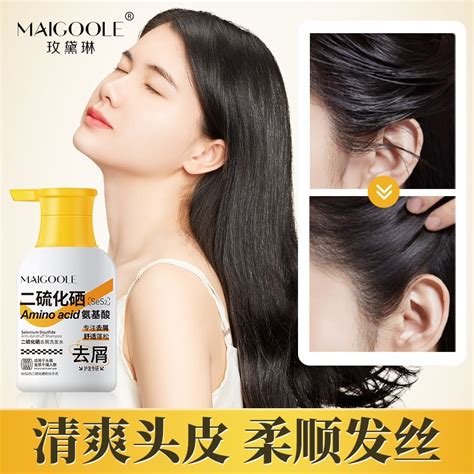 Amino Acid Selenium Disulfide Anti Dandruff Anti Itch Shampoo Oily Control Scalp Deep Cleansing