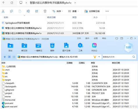 Java计算机毕业设计智慧小区公共事务电子投票系统（开题程序论文） Csdn博客