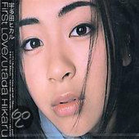 Hikaru Utada First Love 1xcd Album Uit 1999 Bol