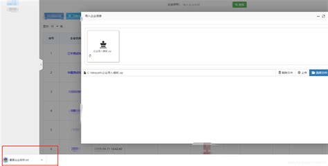 使用bootstrap上传控件fileinput实现文件上传压缩包bootstrap 上传文件 Csdn博客