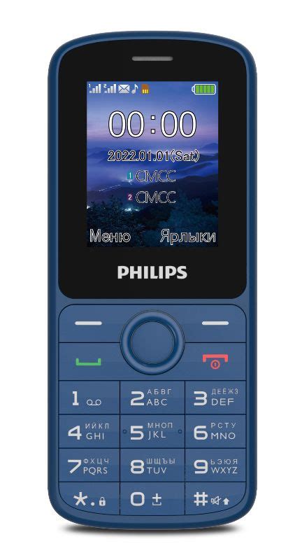 Мобильный телефон Philips Xenium E2101, синий - купить по выгодной цене ...
