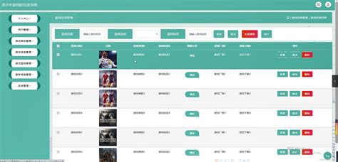 Jspssm计算机毕业设计青少年游戏防沉迷系统n69g9【源码、数据库、lw、部署】游戏防沉迷系统如何设计 Csdn博客