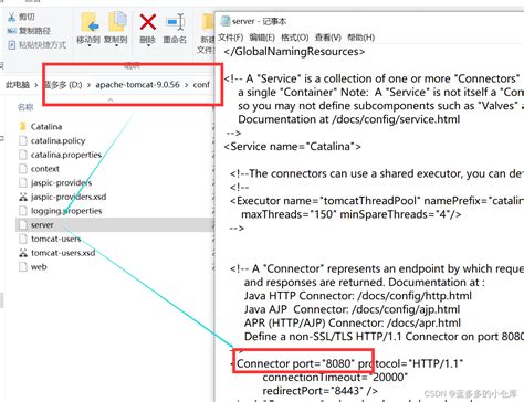 tomcat 的安装与环境配置教程（超详细） 蓝多多的小仓库的博客 csdn博客 tomcat的安装与配置环境