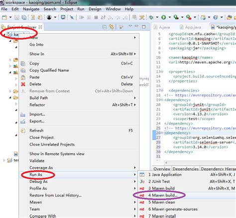 maven的下载配置 maven下载配置 CSDN博客