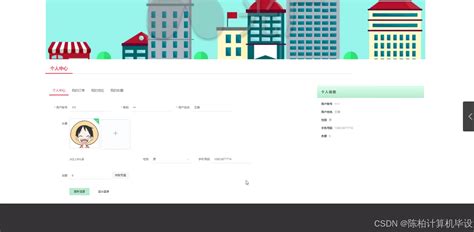 node js毕设眼镜销售网站的设计与实现（程序 论文） csdn博客