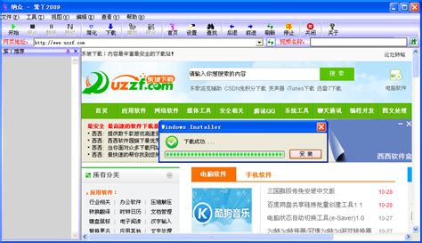 网页视频下载器 网页视频下载软件v216绿色版 东坡下载