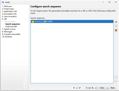 如何将springboot项目的jar包转成exe应用？同时可以免安装jdk的情况下直接在用户的电脑上运行。jar转exe Csdn博客