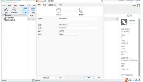 《springboot篇》15 springboot整合mongodb超详细教程（包括安装教程）（二） 阿里云开发者社区