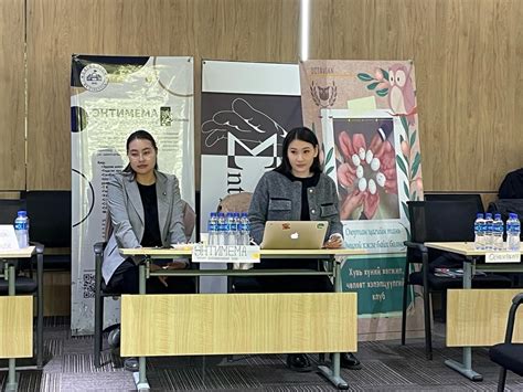 МУИС ийн клубүүдийн нээлттэй өдөрлөг болж байна Монгол Улсын Их Сургууль