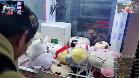 캐치 인형뽑기 미션 첫끗발 개끗발 5만원에 5개로 끝 아프리카tv Vod