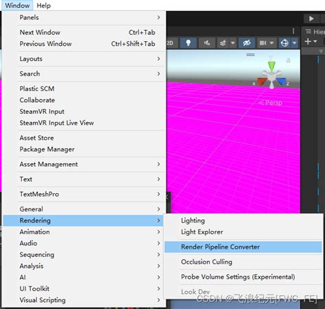 unity场景内模型出现粉色的处理方法 unity导入场景变粉红色 csdn博客