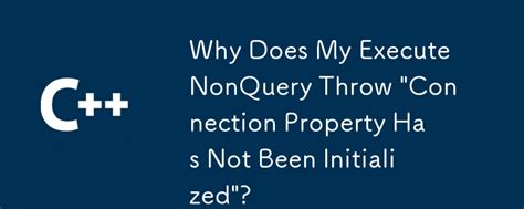 為什麼我的 Executenonquery 會拋出「連線屬性尚未初始化」？ C Php中文網