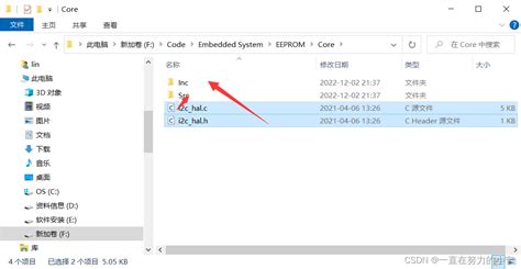 基于stm32g431嵌入式学习笔记——九、iic总线（一）eepromeeprom头文件 Csdn博客