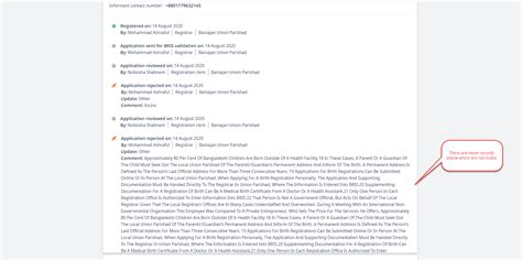 application status record list get truncated when it has multiple