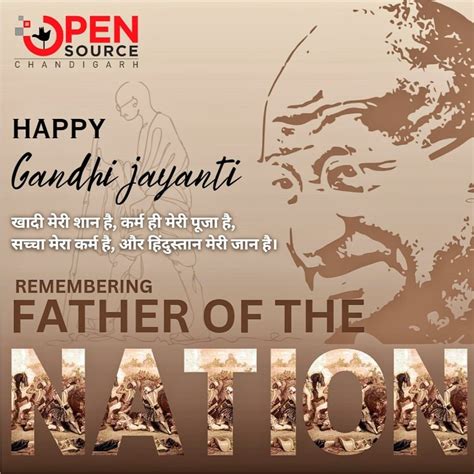 Pinak Dhir On Linkedin Gandhijayanti