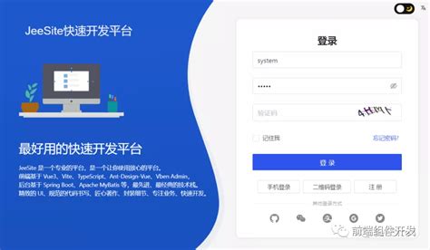 jeesite vue3：前端开发如何使用basictree树形组件？ vue3树形组件 csdn博客