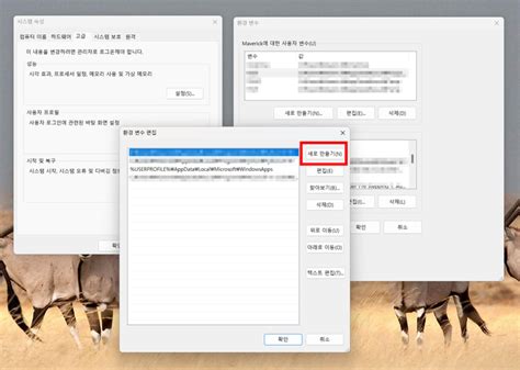 파이썬 Path 환경변수 수동 직접 설정 방법 네이버 블로그