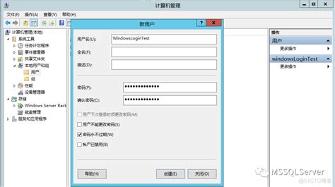 Sql Server 修改windows用户权限 Sqlserverwindows身份验证 更改用户名误会一场的技术博客51cto博客