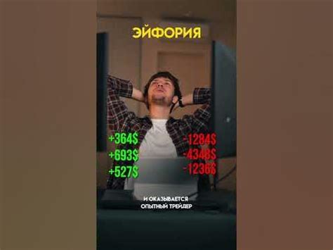 #крипта #криптовалюта #лайфхаки #торговля #трейдинг #заработок #crypto ...