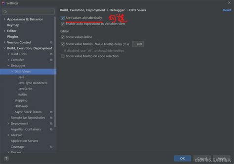 Idea 使用debug时ioc容器内容有序排列idea新版本的debug释放如何调整顺序 Csdn博客