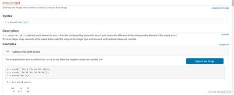 图像的代数运算与逻辑运算——matlab实现 imsubtract csdn博客