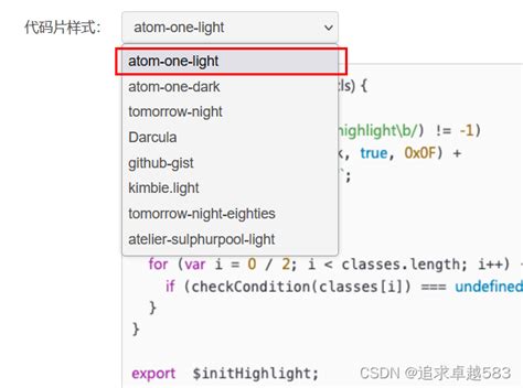 Csdn写博客更改代码颜色为白色代码样式在csdn编辑中如何将代码块的背景改为白色的 Csdn博客