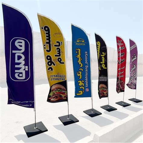 پرچم تی T چاپ رباط