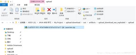 Javaweb文件的上传与下载javaweb实现文件上传文件9 17 Csdn博客