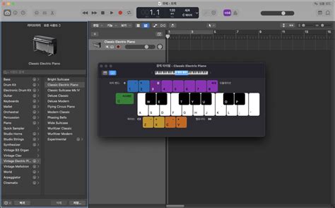맥북 로직 프로 X 다운로드 및 설치 방법 Logic Pro X 1074