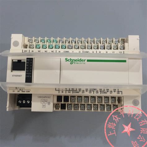 Din Rail Schneider Logic Controller Current A V DC At Rs Piece In Delhi