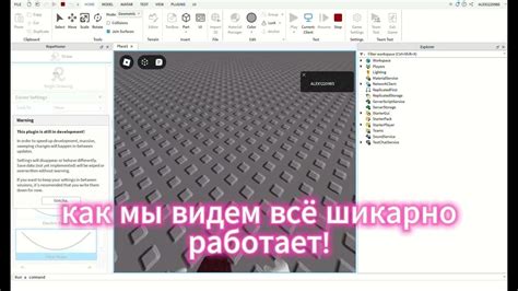 а как же сделать игру от первого лица роблокс студио Youtube