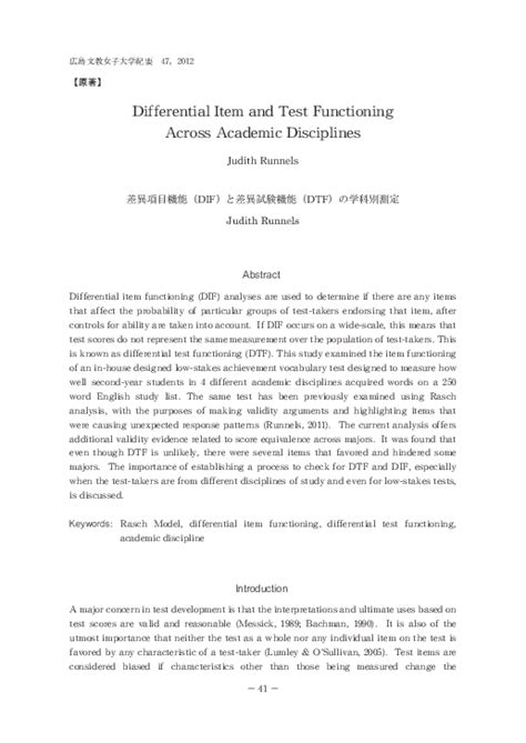 Pdf Differential Item And Test Functioning Across Academic Disciplines