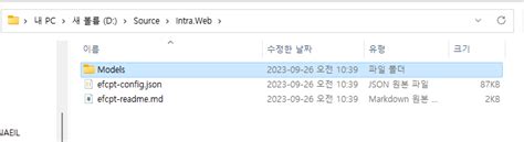 Ef Core Reverse Engineering 툴 Ef Core Power Tools Cli 사용 및 설치 해 보기