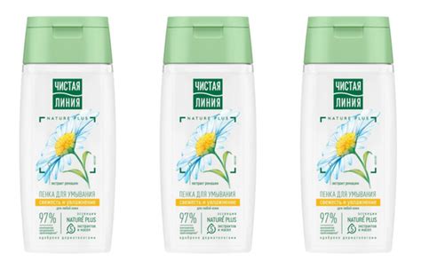 Чистая линия Пенка для умывания Ромашка на отваре целебных трав,100 мл ...