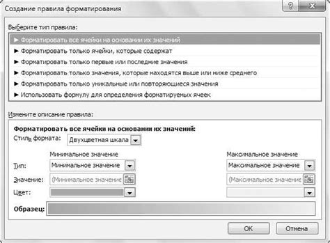 Как красиво оформить таблицу в Excel Красивая таблица в Excel