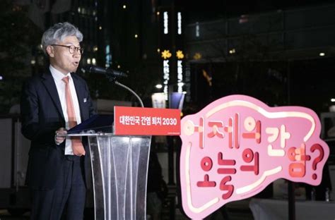 길리어드 사이언스 코리아 라이트업 캠페인 진행