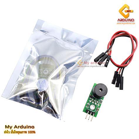 Active Buzzer Module Alarm Mcu Robot Accessories Smart Car Active Low ขาย Arduino อุปกรณ์