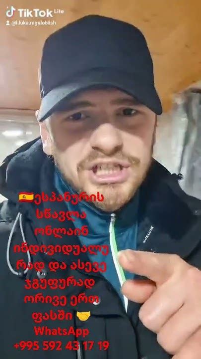 ესპანურის სწავლა ონლაინ ლუკასთან ერთად Youtube