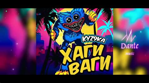 Хади ваги - YouTube