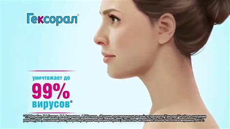Реклама Гексорал - "Спрей против Снежной королевы" - YouTube