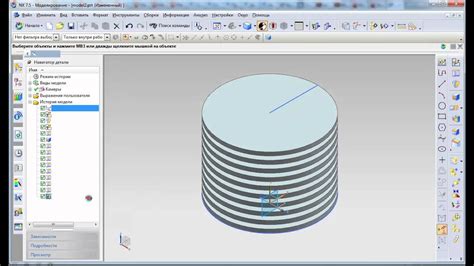 Learning Nx Unigraphics Tutorial 3 Youtube