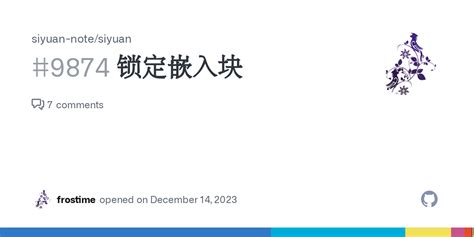 锁定嵌入块 · Issue 9874 · Siyuan Notesiyuan · Github