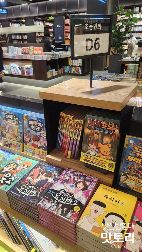 타키포오 만화책 신간안내 타키포오 코믹 어드벤처4 네이버 블로그