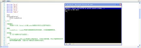 操作系统实验七截图word文档在线阅读与下载无忧文档