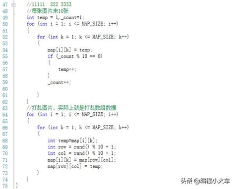 C游戏源代码cc编程笔记:c语言实现连连看游戏,项目源码分享 Csdn博客 C游戏源代码cc编程笔记:c语言实现连连看游戏,项目源码分享 Csdn博客