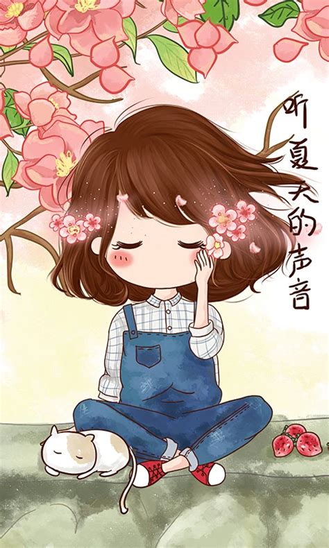 夏天的风 花瓣网