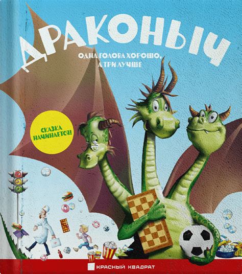 Издательство Красного квадрата