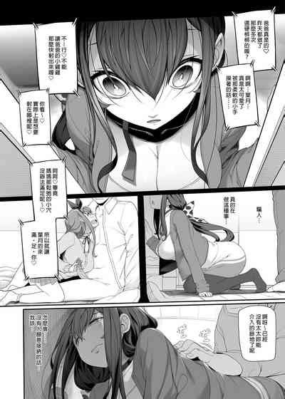 Tanetsuke Oji San To Ntr Hitozuma Sex 播種歐吉桑與人妻ntr性連結 Nhentai