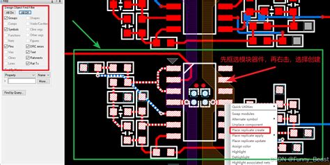 【cadence30】allegro相同模块的复用功能allegro模块复用 Csdn博客