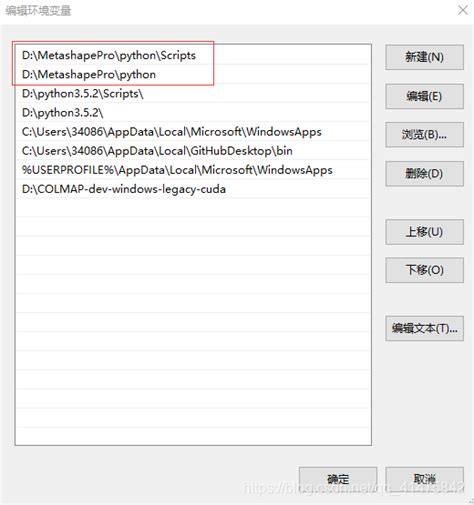 如何在metashape自带的python环境中安装其它python包 metashape python csdn博客